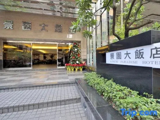 Hi-yes Hotel Taoyuan - Chungli