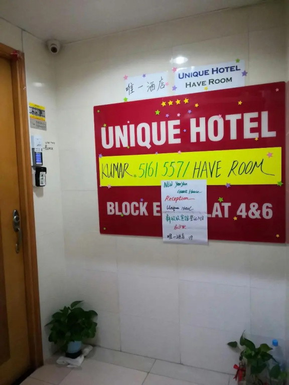 Unique Hostel - Sai Kung