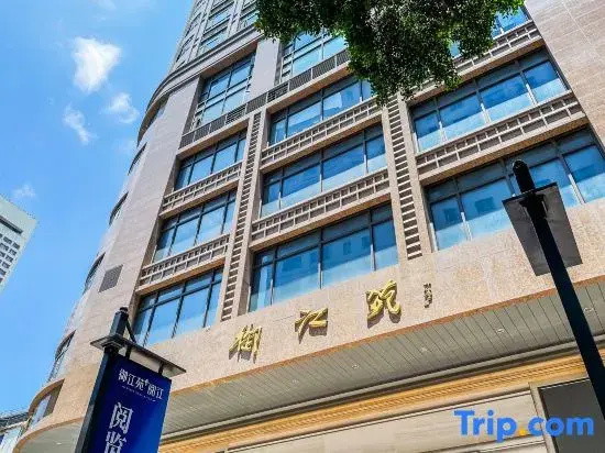 Jiayue Boutique Apartment (Guangzhou Tianzi Wharf, Beijing Road Pedestrian Street Branch) - 광저우 시