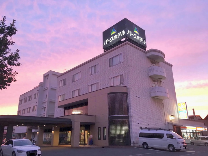 Hakodate Park Hotel - Hakodate