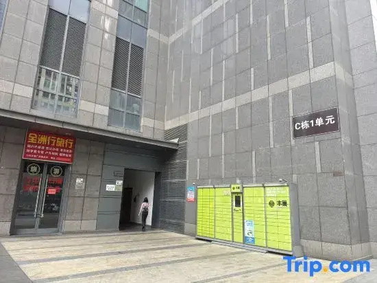 Shenzhen Pusu Hostel (Longgang Jixiang Subway Station) - 深セン