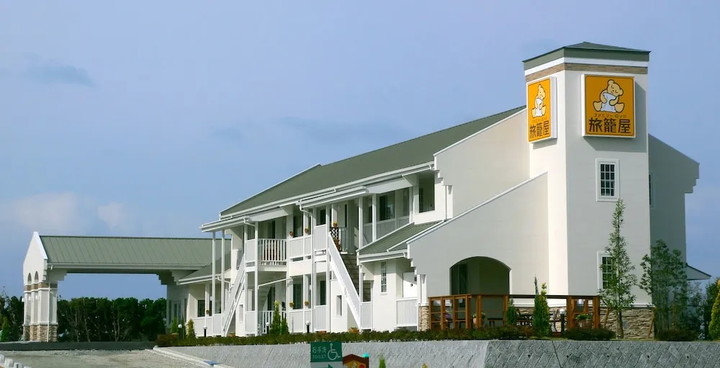 Family Lodge Hatagoya Dannoura Pa - Kitakyushu