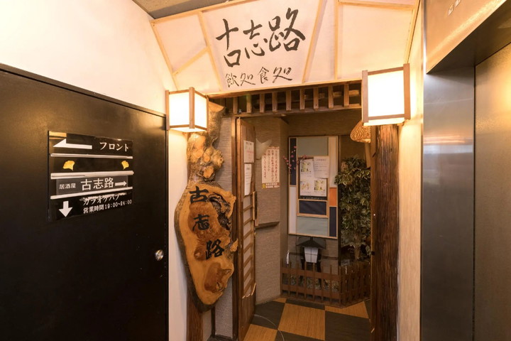 Oyo Hotel Paramount In Urasa Minamiuonuma - Minamiuonuma