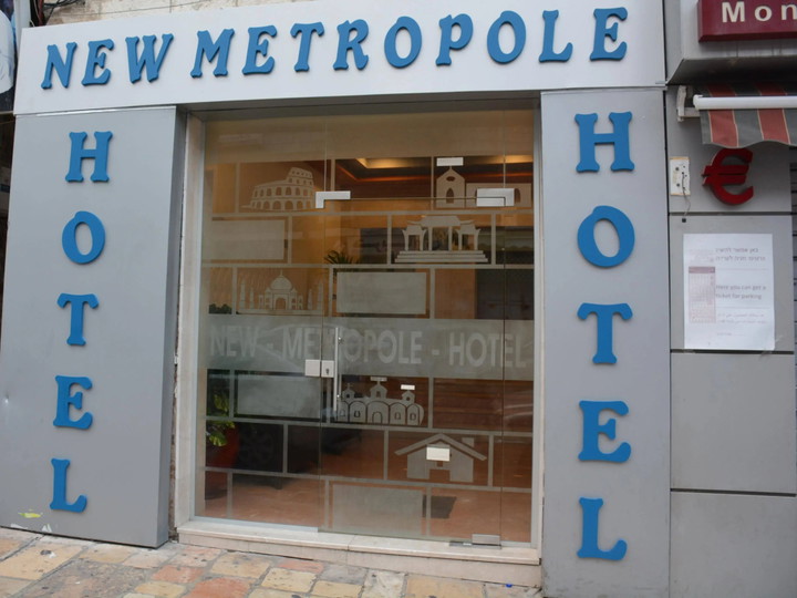 New Metropole Hotel - Jerusalem