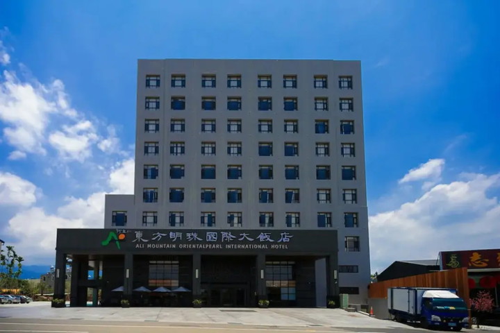 Ali Mountain Oriental Pearl International Hotel - Chiayi County