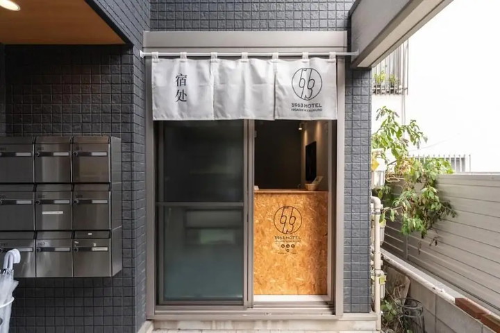 5963 Hotel Higashi Ikebukuro - Ikebukuro