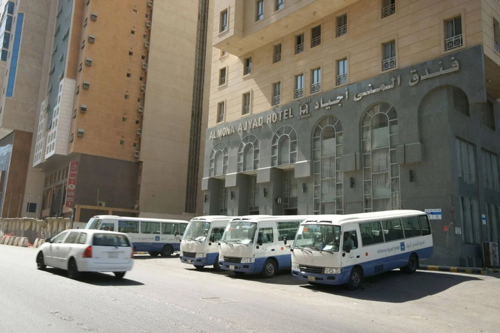 Mona Ajyad Hotel Mecca - Mekka