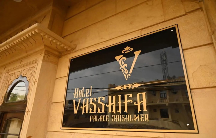 Hotel Vasshifa Palace - Jaisalmer
