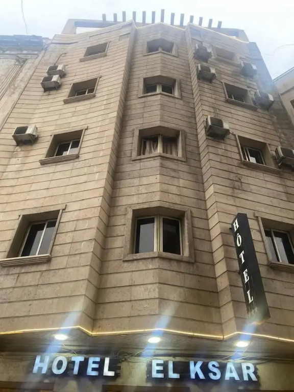 Hôtel Kassar - Oran