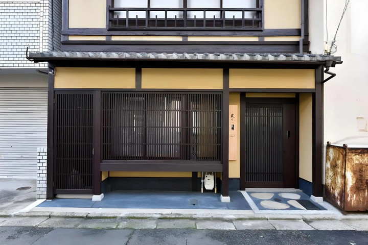 Kuraya Senbonsanjo - Kyoto