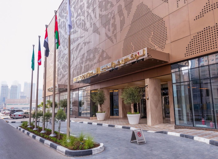 Luxe Grand Hotel Apartments - Sharjah