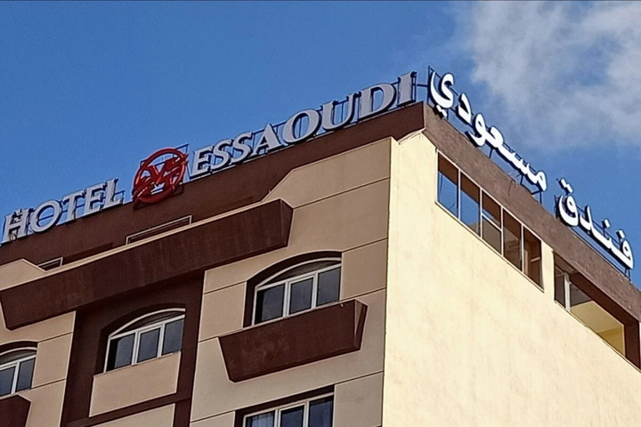 Hotel Messaoudi - Batna