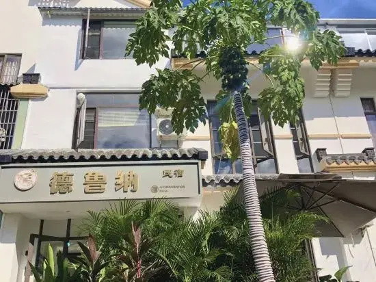 Sanya Yue Tang Homestay (Haitang Bay) - Sanya