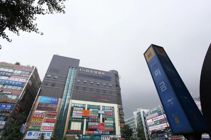 King Hotel - Seongnam-si