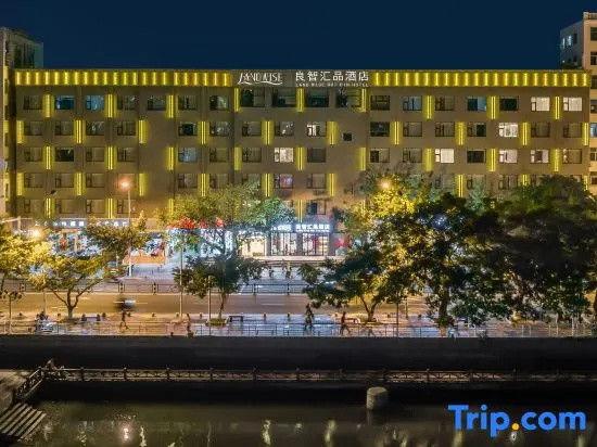 Liangzhi Huipin Hotel (Sanya No.1 Agricultural Market Guoyao Zhongfu Duty-free City Store) - Sanya
