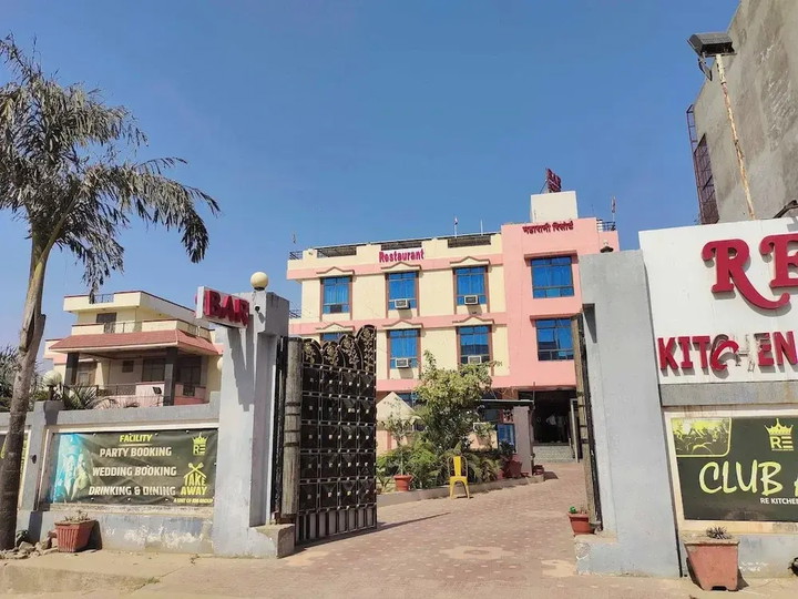 Hotel Maharani Resort & Bar Near Jaipur Airport - Jaipur