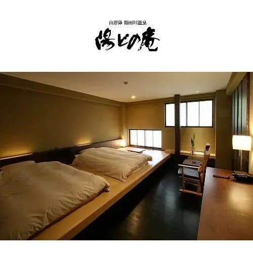 Yudonoan - 山形縣