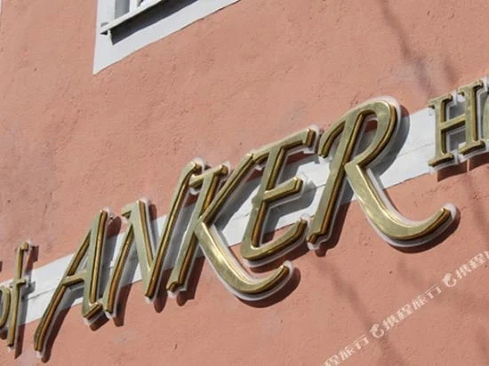 Zum Anker - Ingolstadt