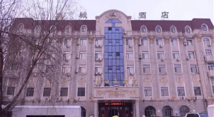 Harbin Xincheng Hotel - Harbin