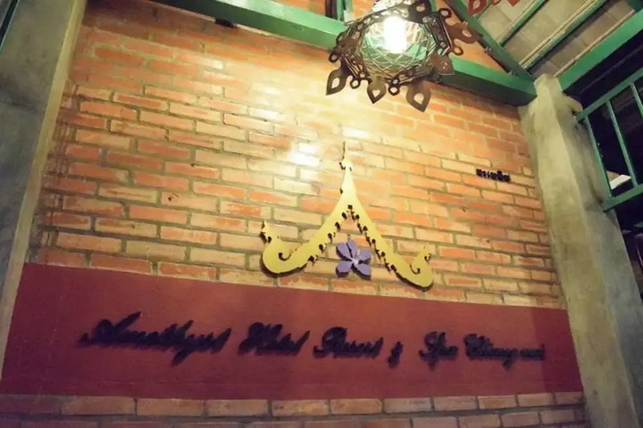 Amethyst Hotel Chiang Mai - Chiang Mai