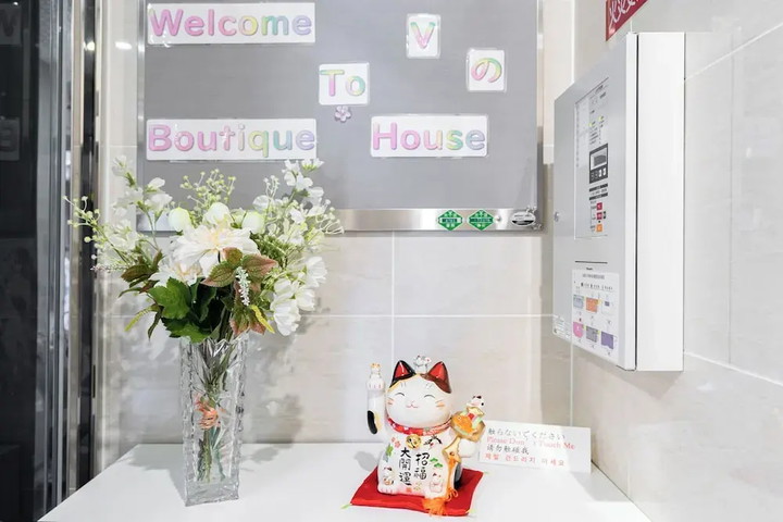 V Boutique House - Osaka