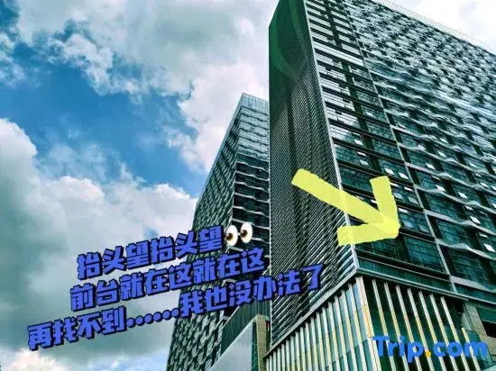 Shenzhen Yujia Jingjie Electrical Sports Apartment - 深セン