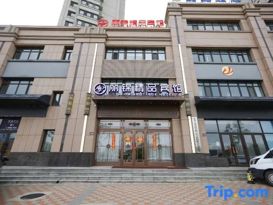 Harbin Lijin Boutique Hotel - Harbin