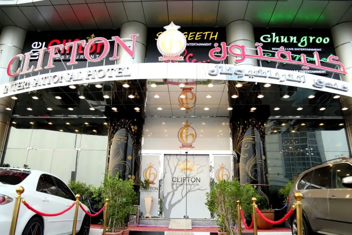 Clifton International Hotel - 푸자이라