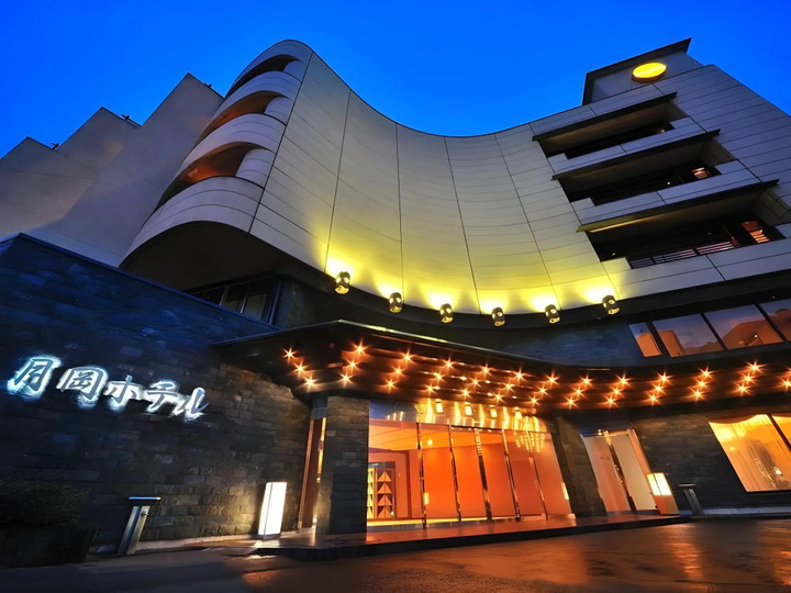 Senkeien Tsukioka Hotel - Yamagata