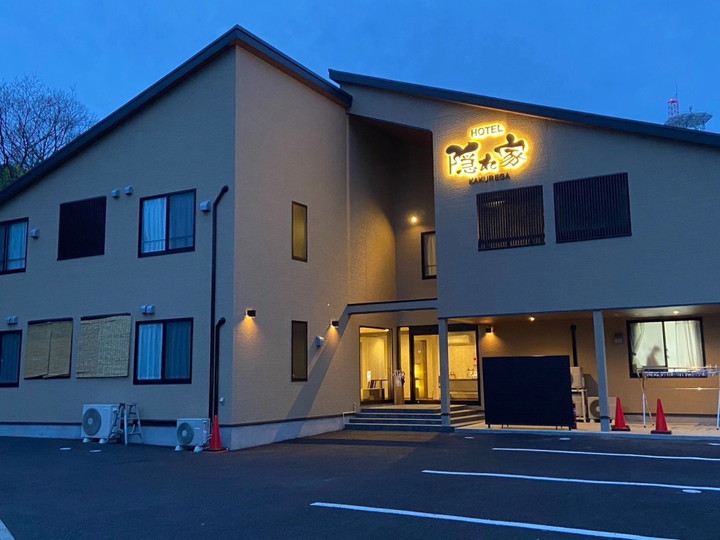 Narita Hotel Kakureya - Narita