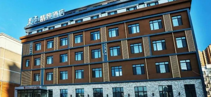 Lanka Boutique Hotel - Harbin