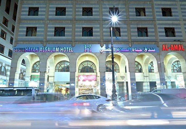 Hayah Salam Silver Hotel - Madinah