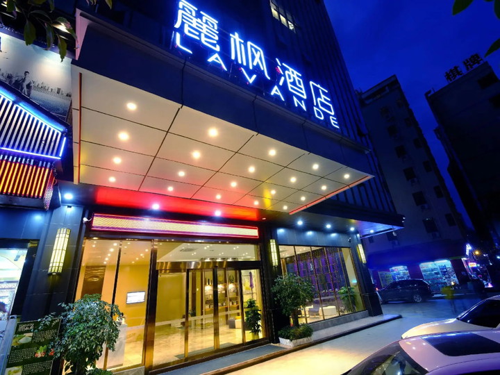 Lavande Hotel (Guangzhou Jiahe Wanggang Metro Station) - Guangzhou