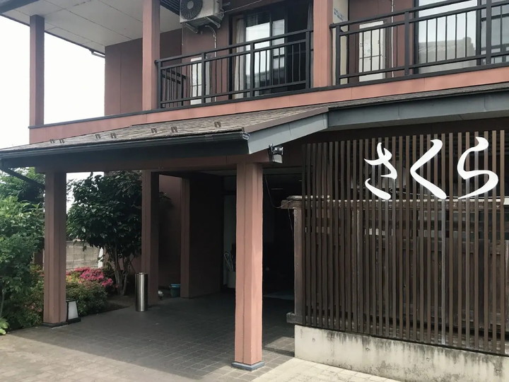 Business Hotel Del Sol - Utsunomiya
