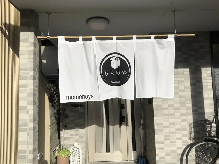 Momonoya Kanazawa - Kanazawa