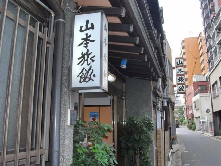 Yamamoto Ryokan - Fukuoka