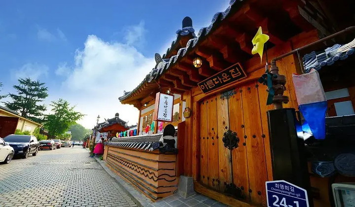 Jeonju Areumdaunjip Hanok Chaeheomgwan - Jeonju-si