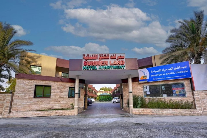 Summerland Motel - Sharjah