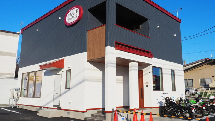 Choine Hotel Sapporo Teine - Hokkaido