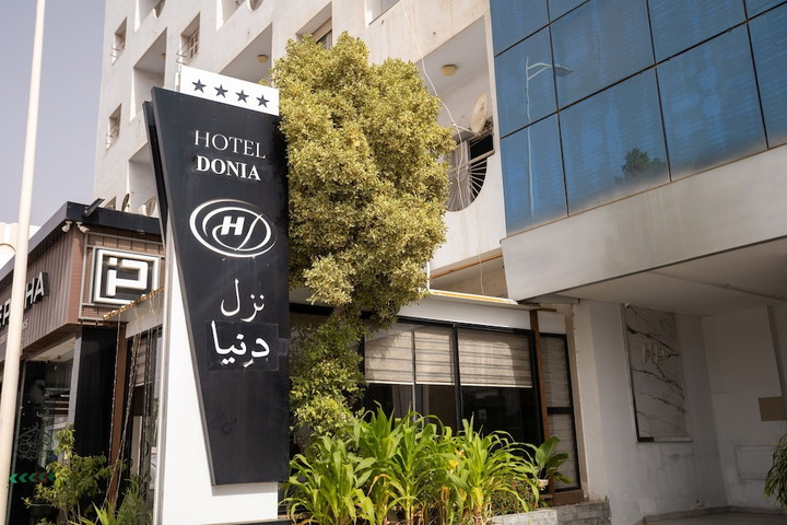 Hotel Donia Sfax - Sfax