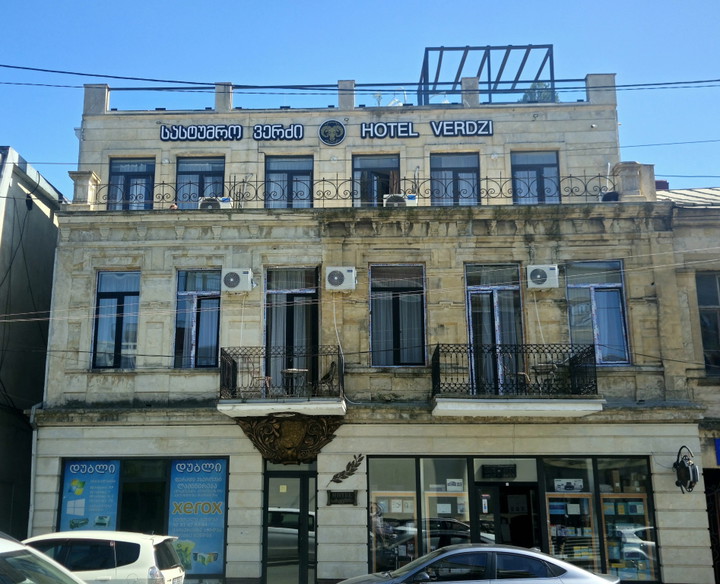 Verdzi Boutique-hotel - クタイシ