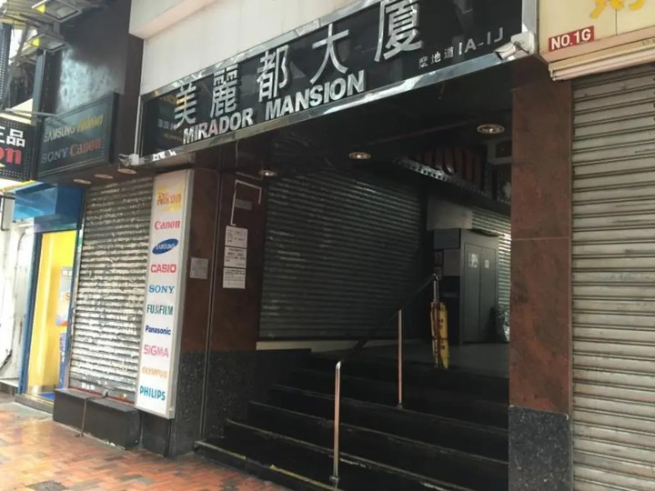 New Garden Hostel - Mong Kok