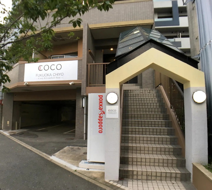 Coco Fukuoka Chiyo - Fukuoka