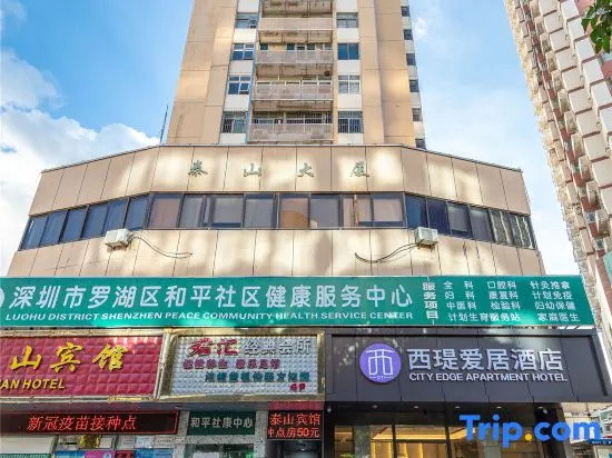 Diandian Apartment (Shenzhen Luohu Control Point, Lo Wu Railway Station) - Shenzhen