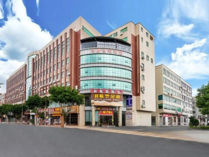 Dongguan Xinyi Business Hotel (Xingtai Academy) - Guangzhou