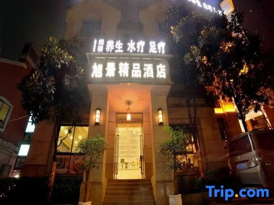Xujing Boutique Hotel - Chongqing
