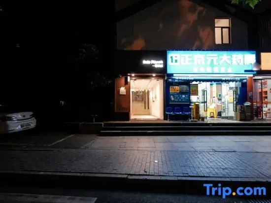 Sole Planet Youth Hostel (Hangzhou West Lake Houchaomen Subway Station Branch) - Hangzhou