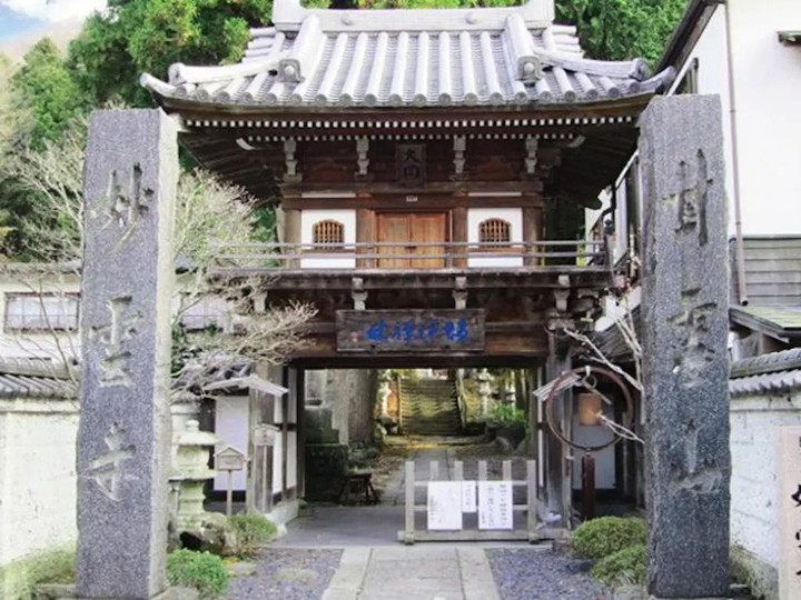 Nasushiobara Ichimantei - Nikko