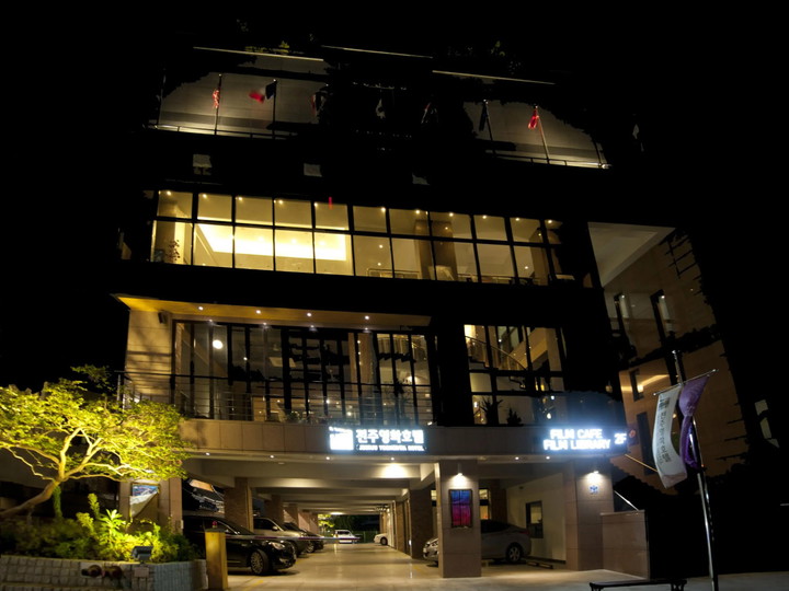 Jeonju Yeonghwa Hotel - Jeonju-si