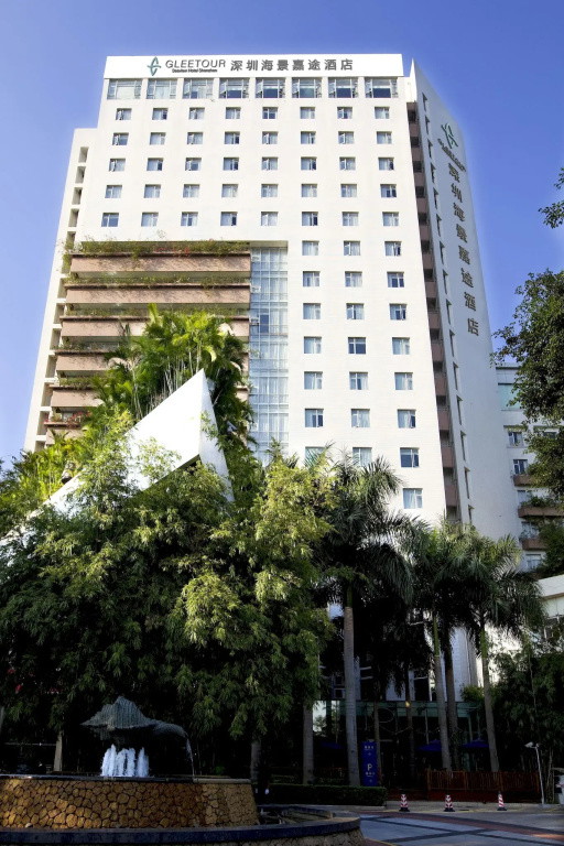 Seaview Gleetour Hotel Shenzhen - 深セン